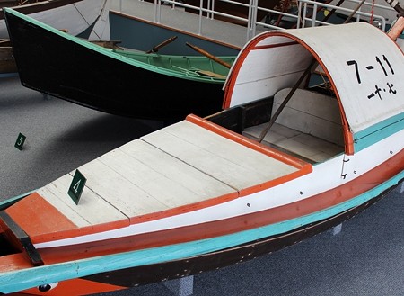 Sampan - International Small Craft Center