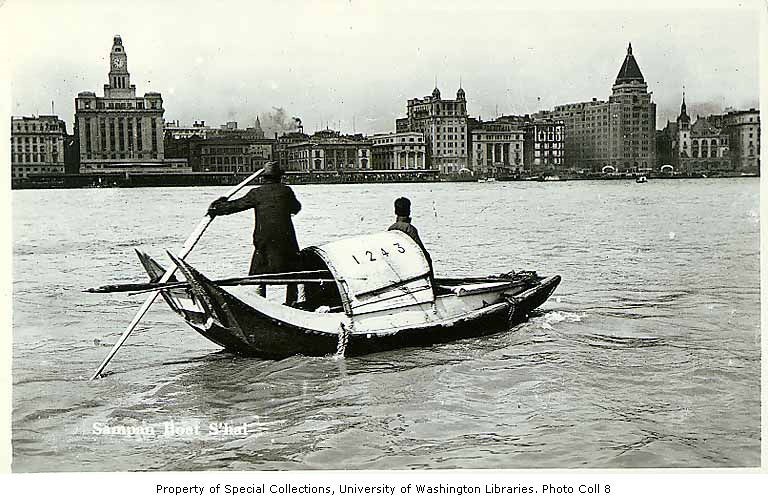 Sampan - International Small Craft Center